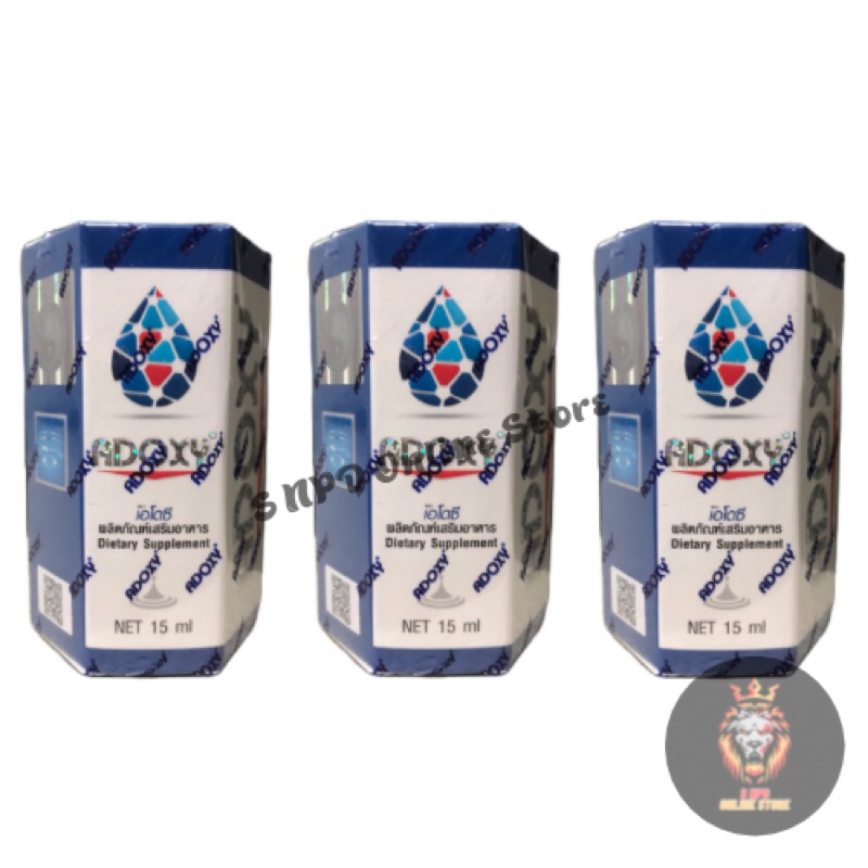 Adoxy เอโดซี อาหารเสริมสูตรเฉพาะชนิดน้ำ มีบาร์โค้ด ของแท้100% (เซ็ต 3 ขวด ขวดละ 15ml) | Shopee ...