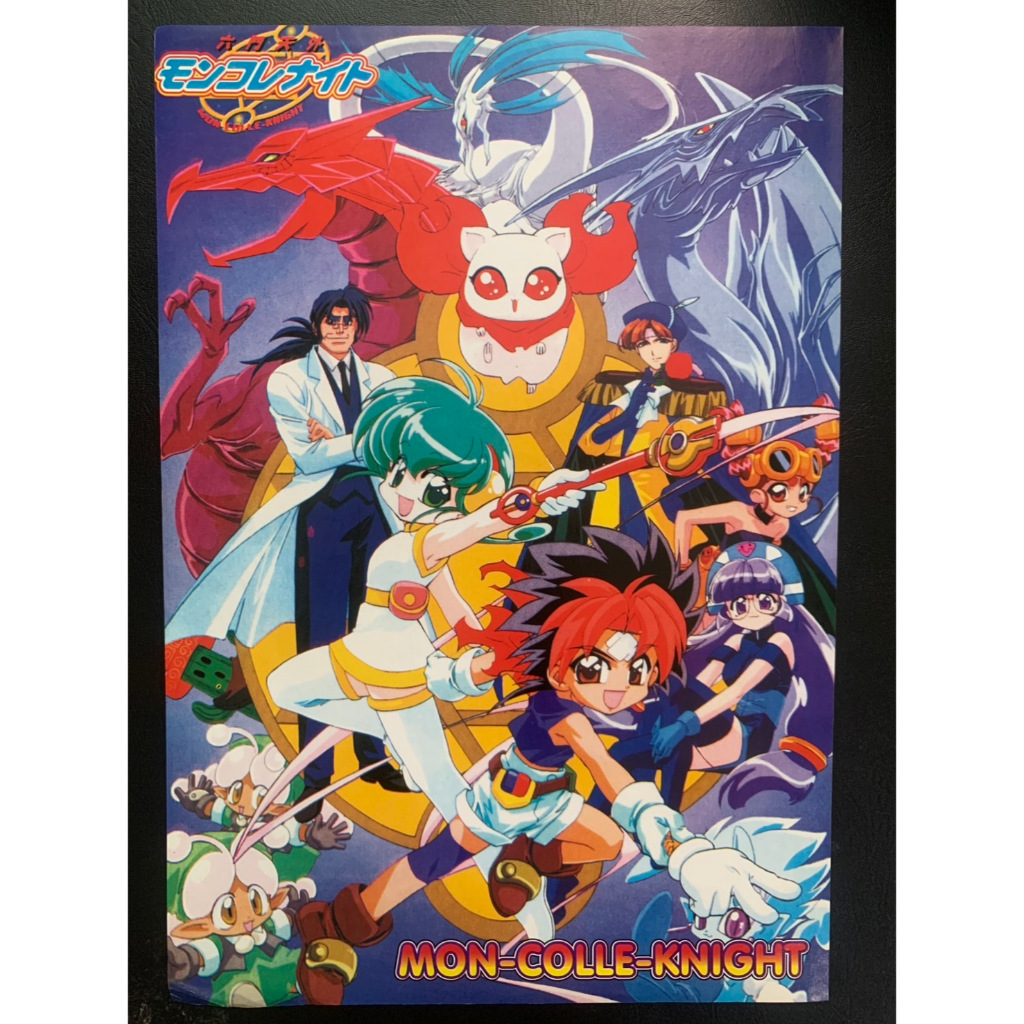 หน้าภาพ การ์ตูน มอนโคเล่ไนท์ (Mon Colle Knights) | Shopee Thailand