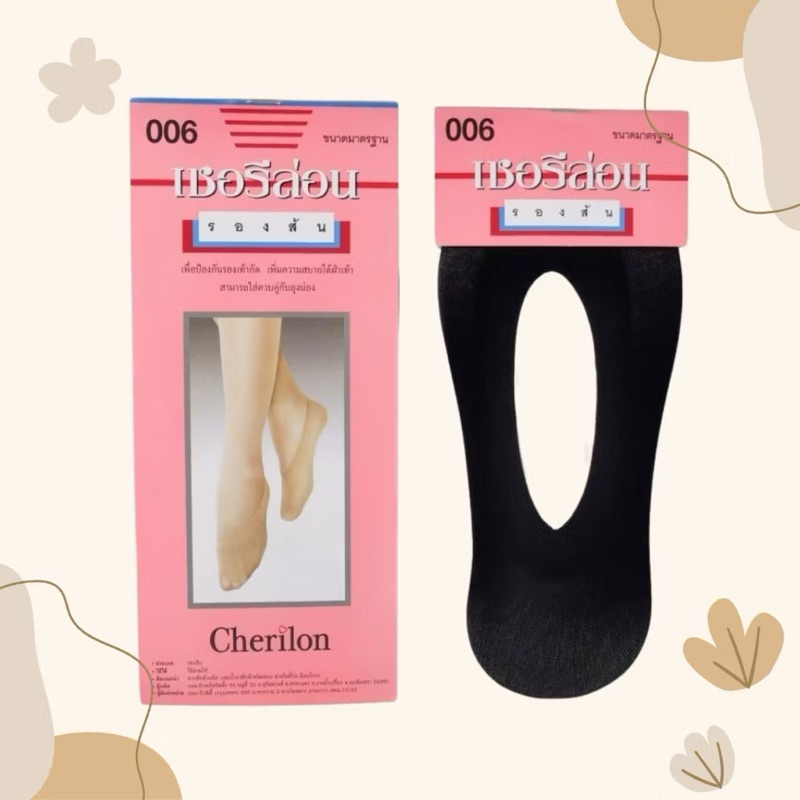 Cherilon เชอรีล่อน ถุงเท้า ถุงเท้ารองส้น สีดำ | Shopee Thailand