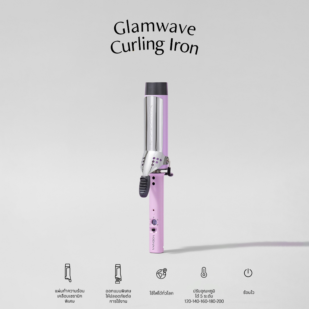 VODANA l Glamwave Curling Iron - Violet (32,36,40mm) เครื่องม้วนผม ...