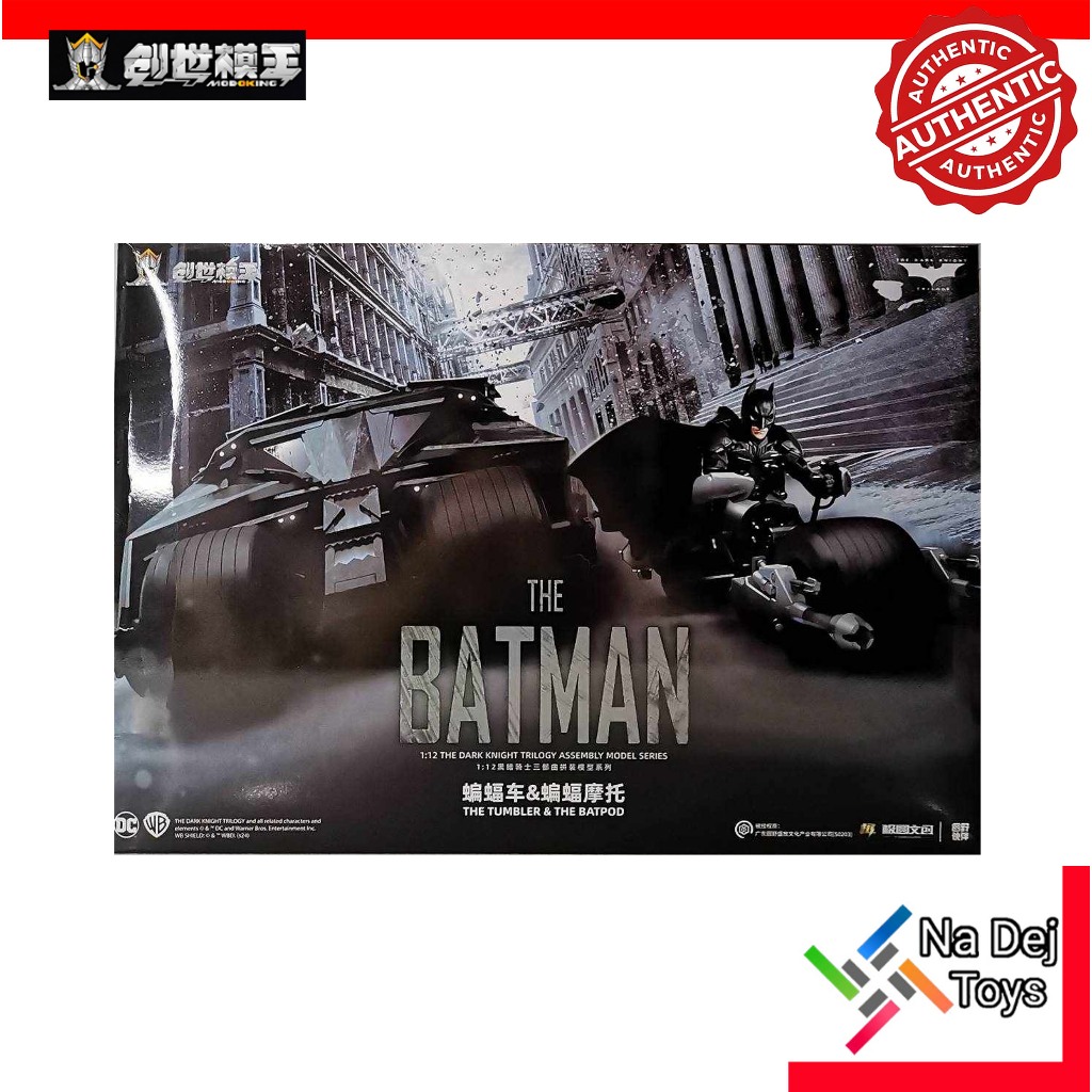 Modoking Tumbler & Batpod 1/12 Figure โมโดคิง ทัมบ์เบลอร์ & แบทพ็อด ...