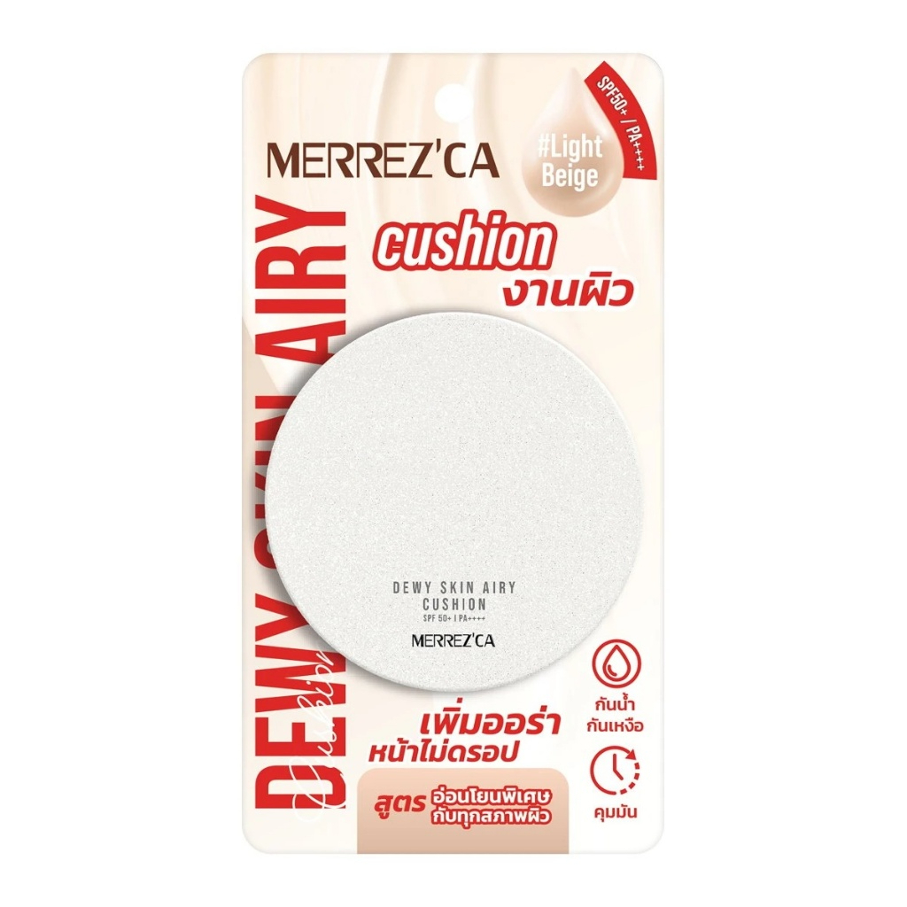 เมอร์เรซกา ดิวอี้ สกิน แอร์รี่ คุชชั่น Merrezca Dewy Skin Airy Cushion ...
