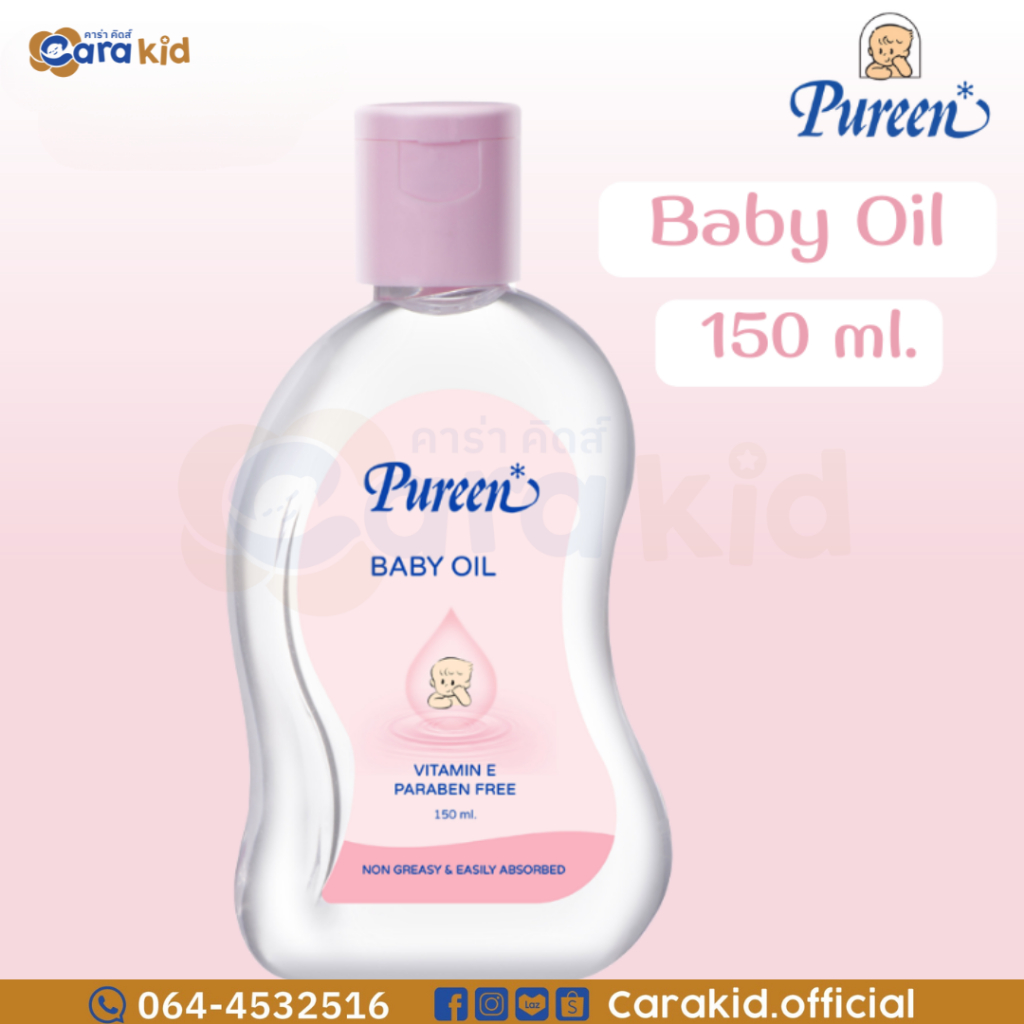 Pureen Baby Oil Vitamin E Paraben Free เพียวรีน เบบี้ออยล์ 150มล. ...
