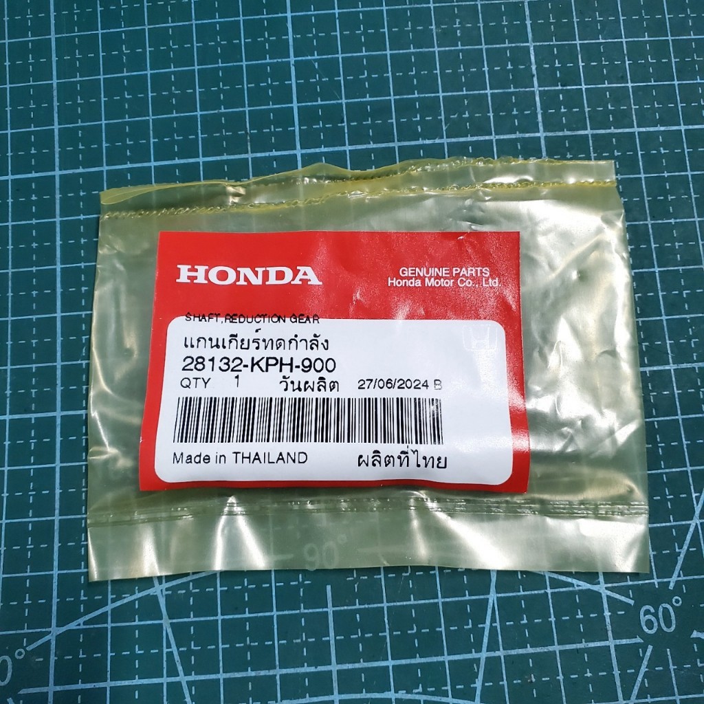 แกนเกียร์ทดกำลัง[28132-KPH-900]แท้ศูนย์ | Shopee Thailand