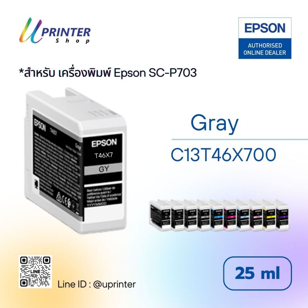 Epson INK หมึกตลับสำหรับ Epson SC-P703 มี 10สี กันน้ำ ปริมาตร 25 ml ...