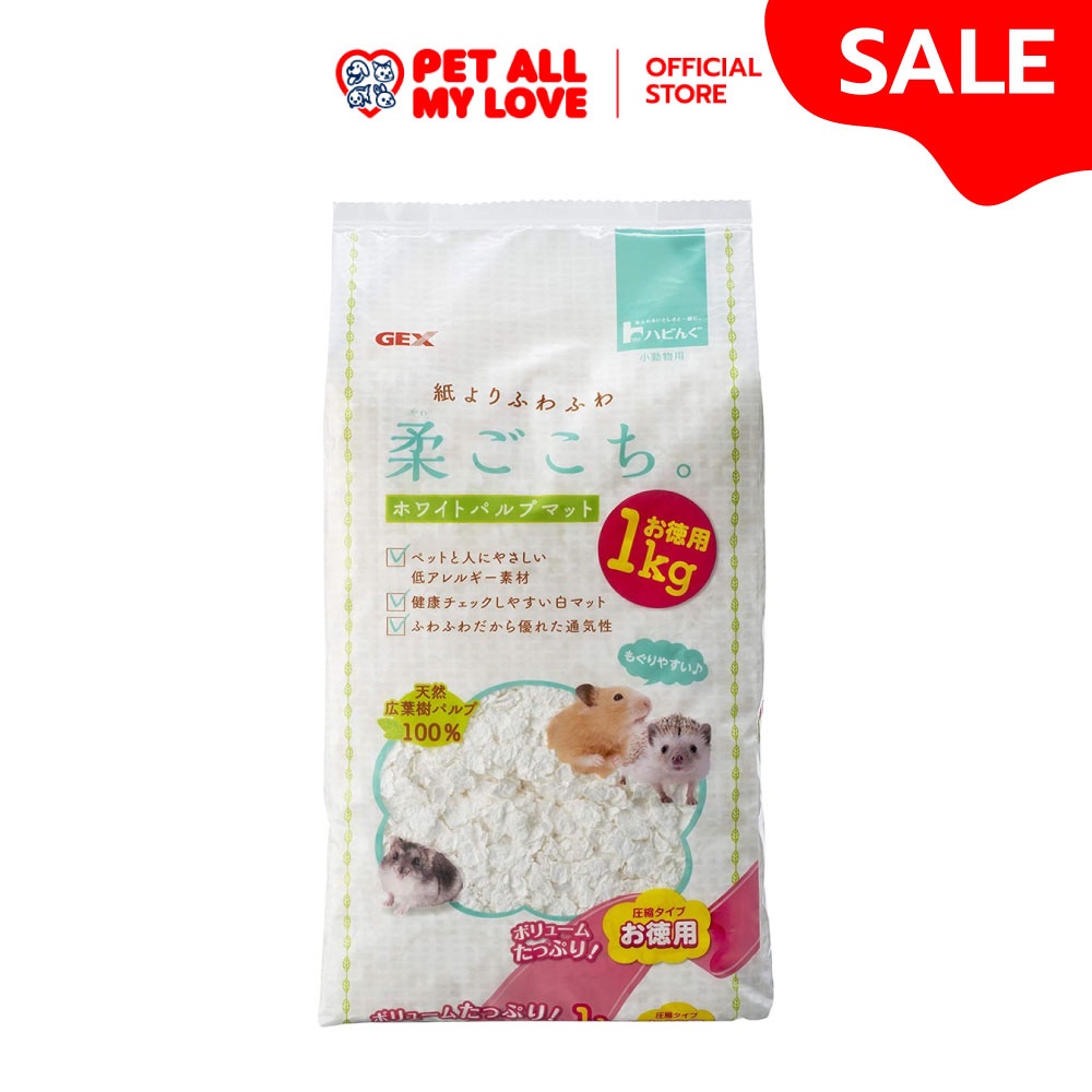 GEX รองพื้นกรง เบดดิ้ง แฮมเตอร์และสัตว์เล็ก Soft White Pulp Mat ขนาด 1kg | Shopee Thailand