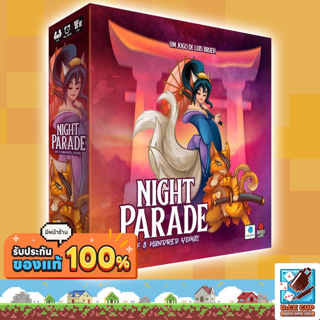 [ของแท้] Night Parade of a Hundred Yokai Board Game | Shopee Thailand