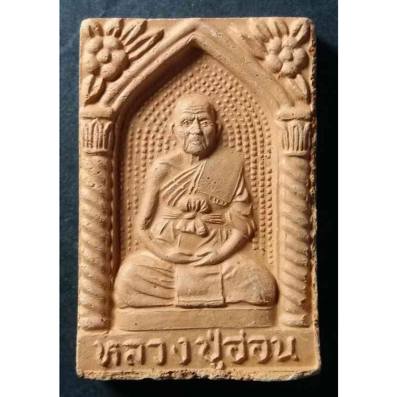 Antig 430/015 หลวงพ่อโสธรเนื้อผง วัดประชุมราษฎร์ จังหวัดปทุมธานี | Shopee Thailand