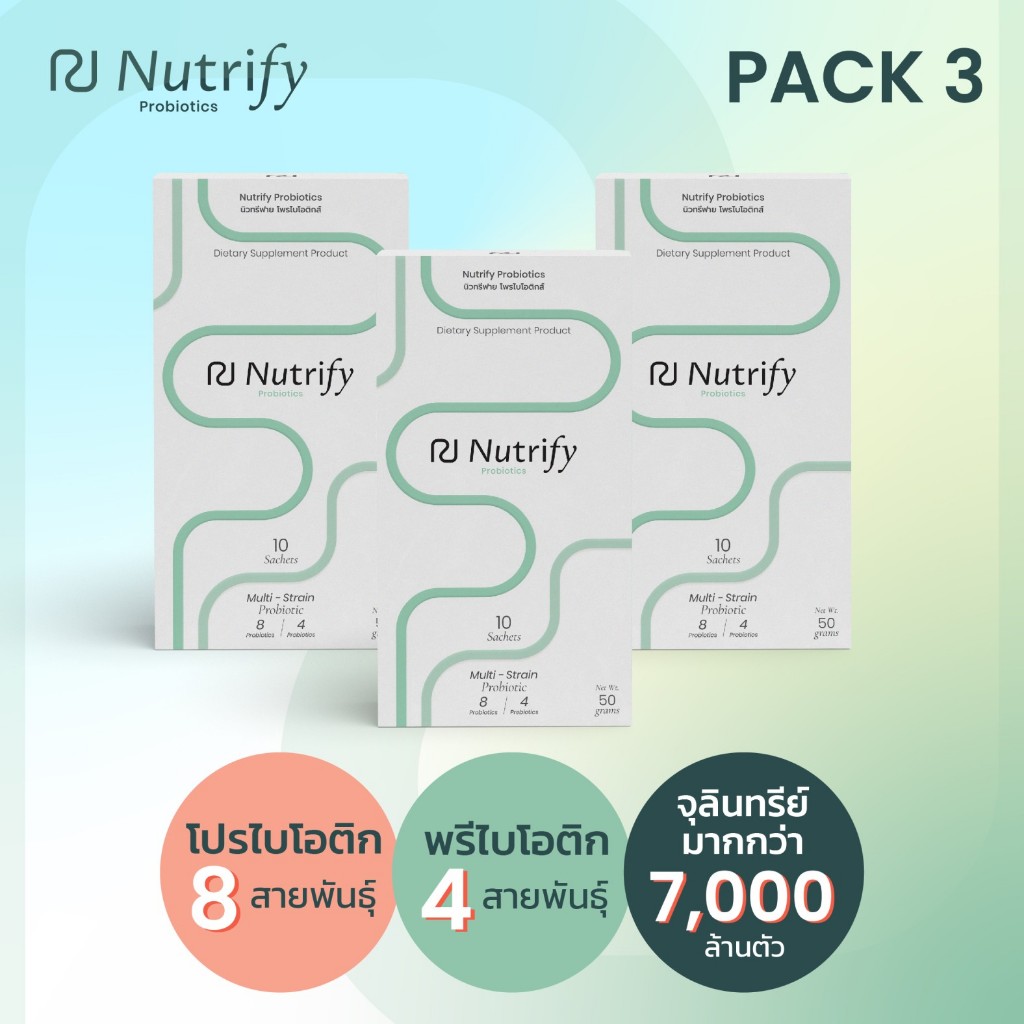 Nutrify Probiotics [กล่องเล็ก Pack x 3] รวม 30 ซอง | Shopee Thailand