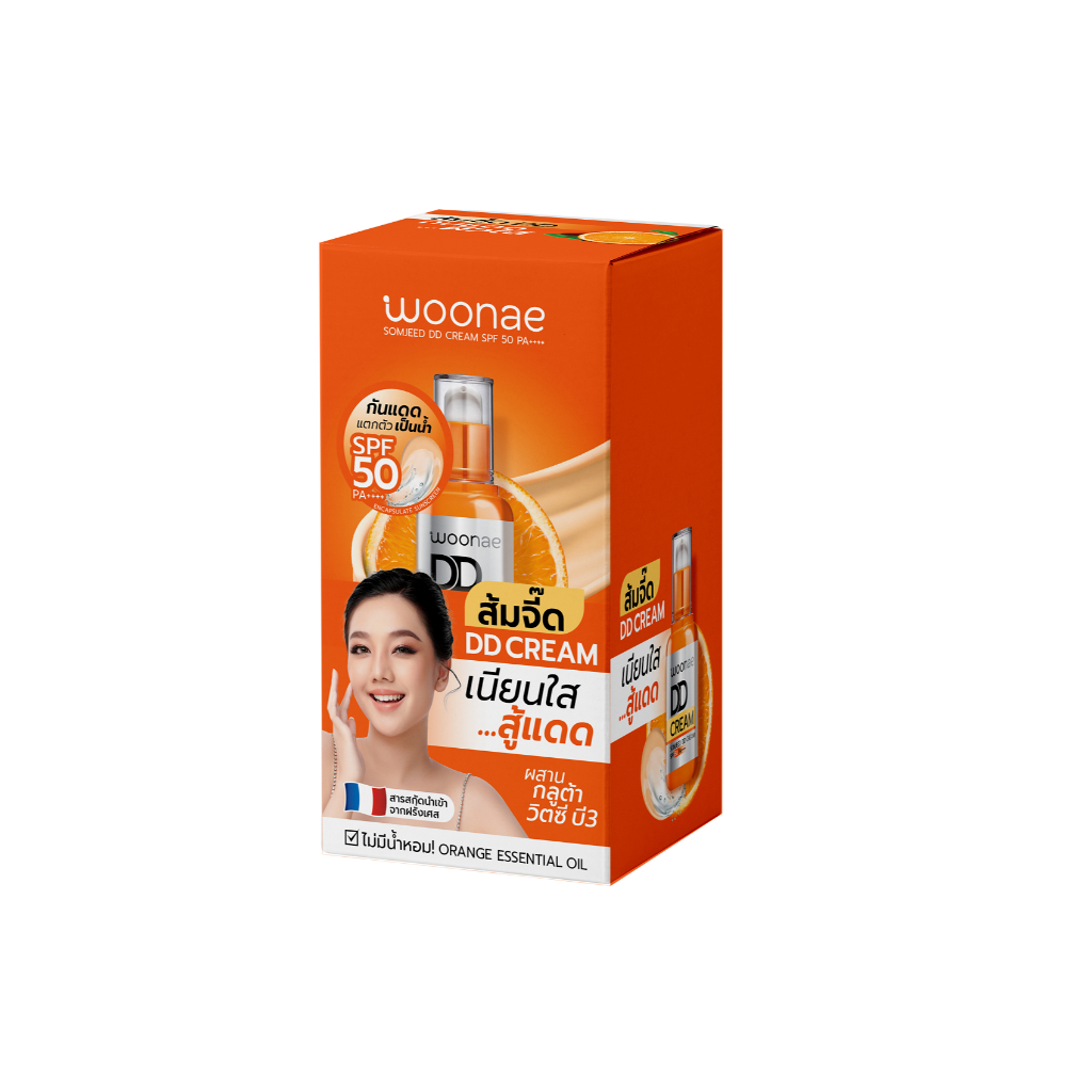 กล่อง - ส้มจี๊ด ดีดี ครีม SPF50 PA++++ Somjeed DD Cream SPF50 PA ...