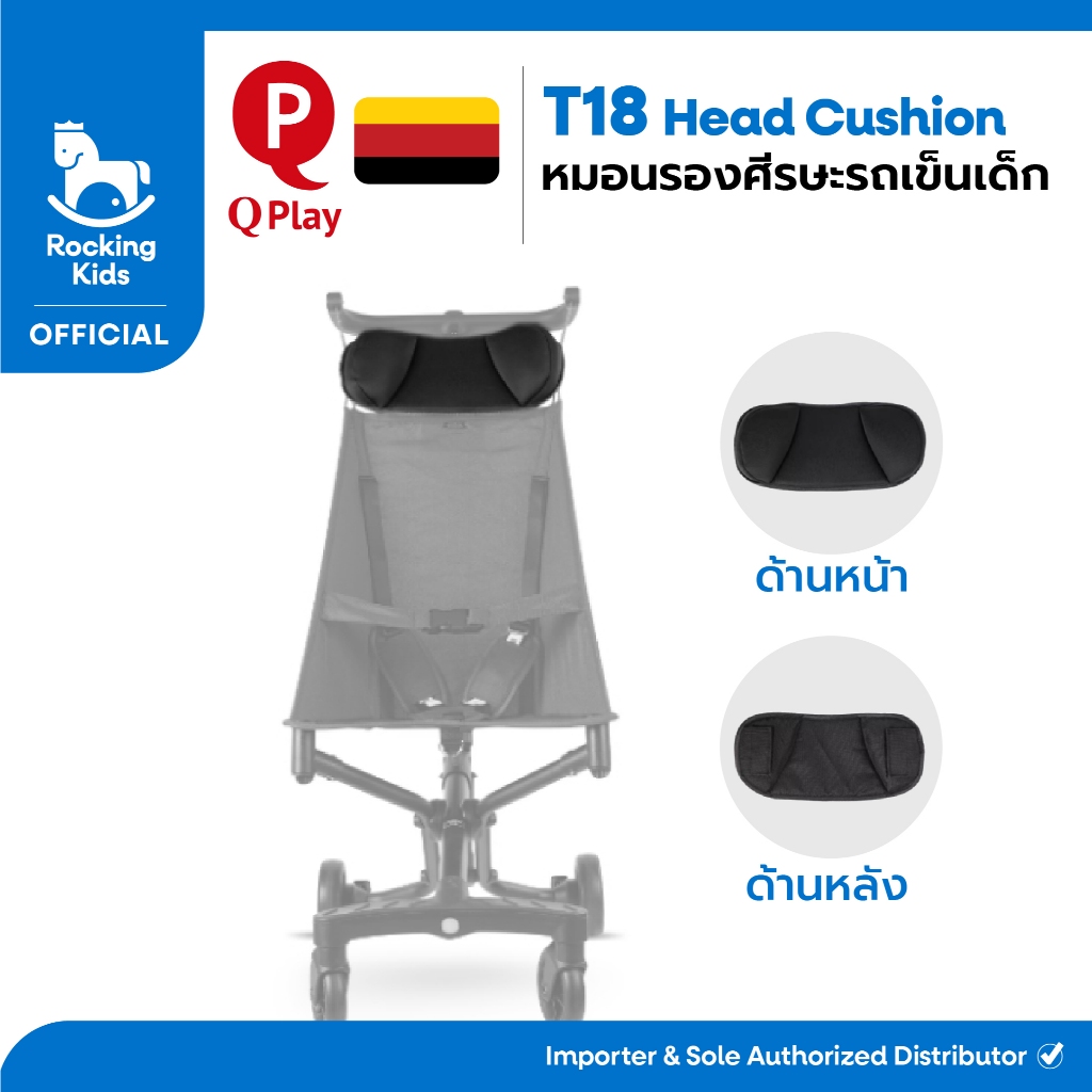 หมอนรองศีรษะ Qplay รุ่น T18 Head Cushion | Shopee Thailand