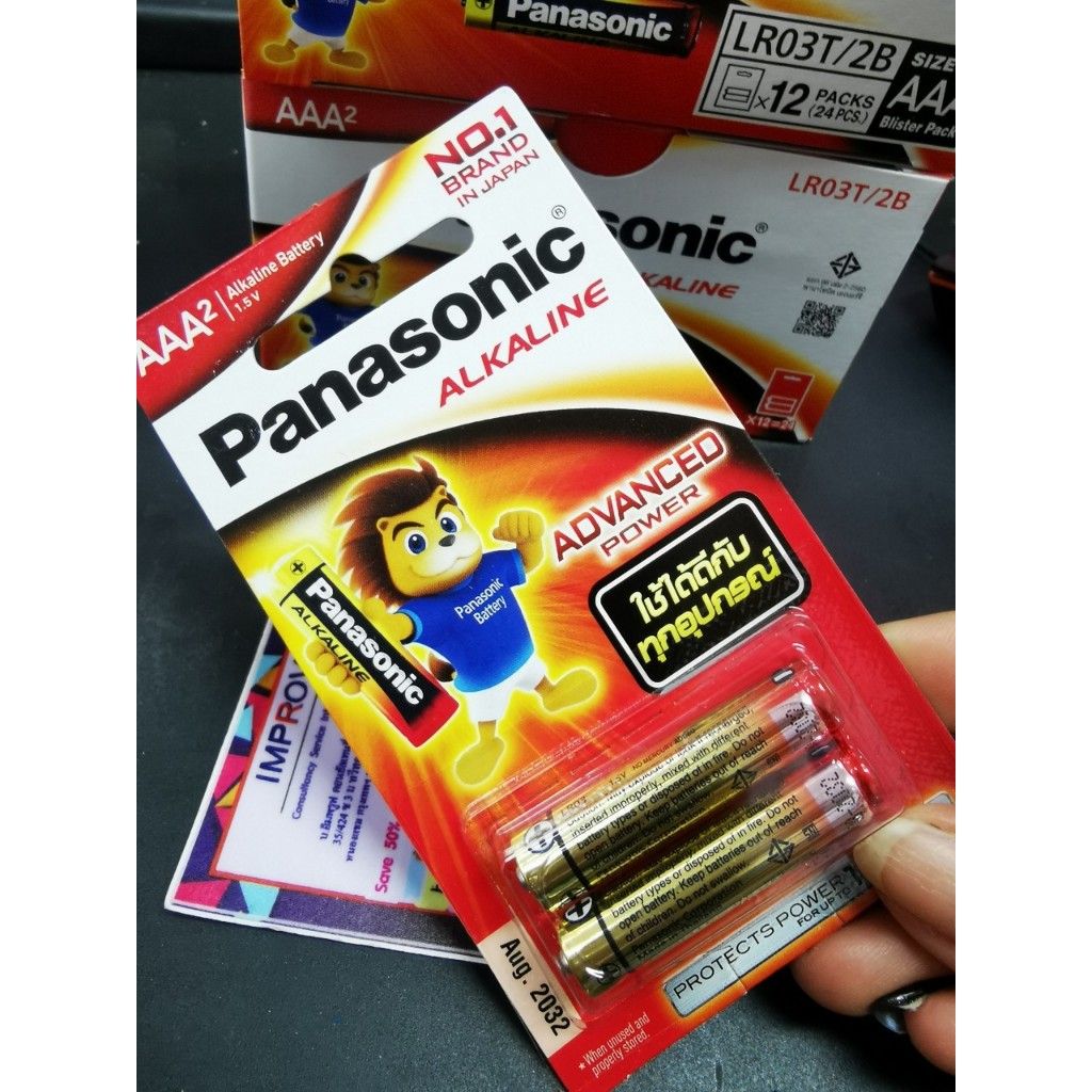 ถ่าน Panasonic AAA - LR03 Pana ถ่านอัลคาไลน์ พานา AAA (2ก้อน/แพ็ค ...