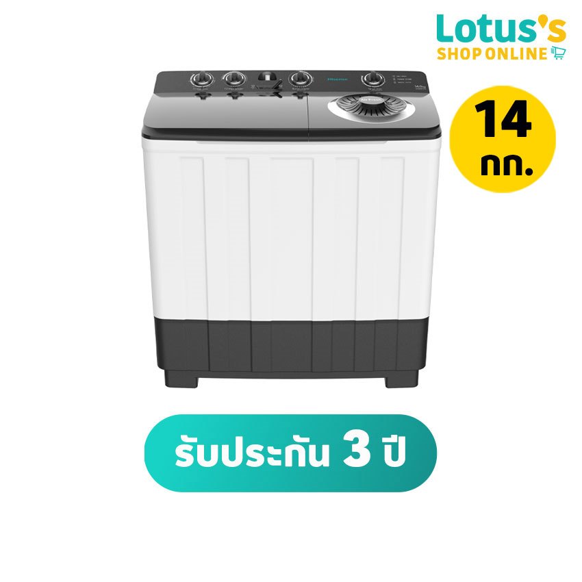 ไฮเซนส์ เครื่องซักผ้า2ถังฝาบน 14 KG. สี ดำขาว รุ่น WSRB1413UB HISENSE ...