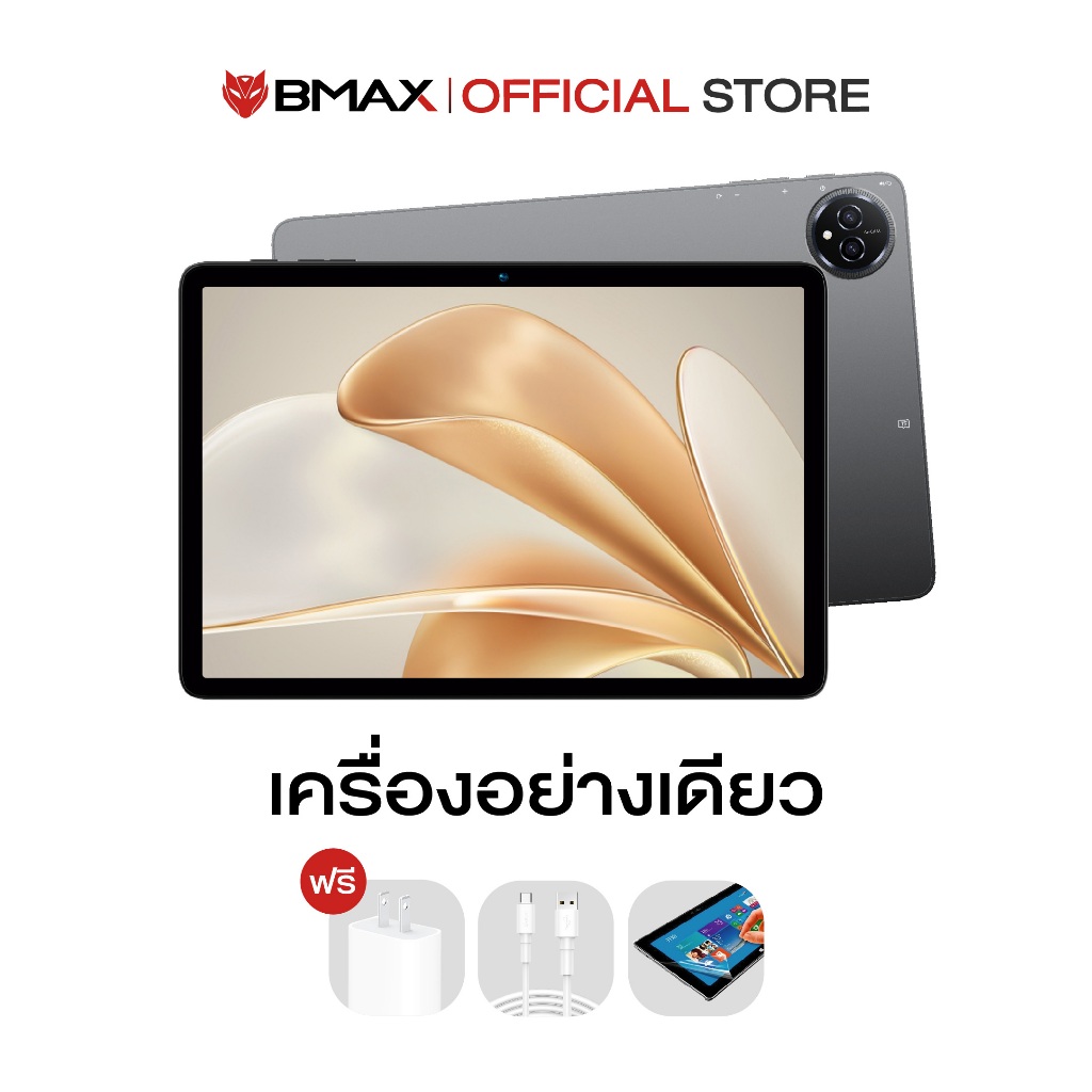 🇹🇭 (ส่งไว) BMAX i10 Plus Tablet Android15 จอ10.1 IPS T606 RAM 12GB(4+8) ROM 128GB 6000mAh Wi-Fi ...