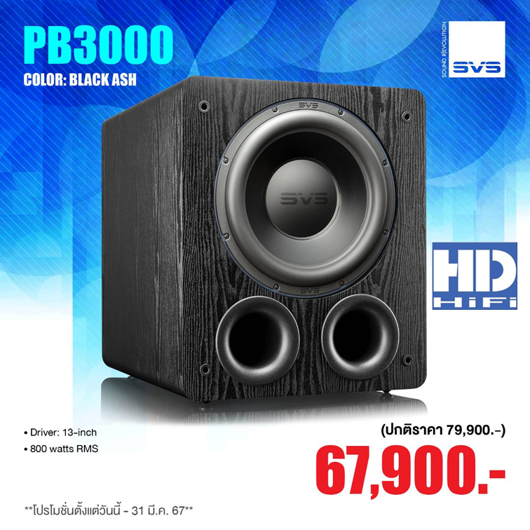 SVS PB3000 Subwoofer Speaker Black Ash | Shopee Thailand