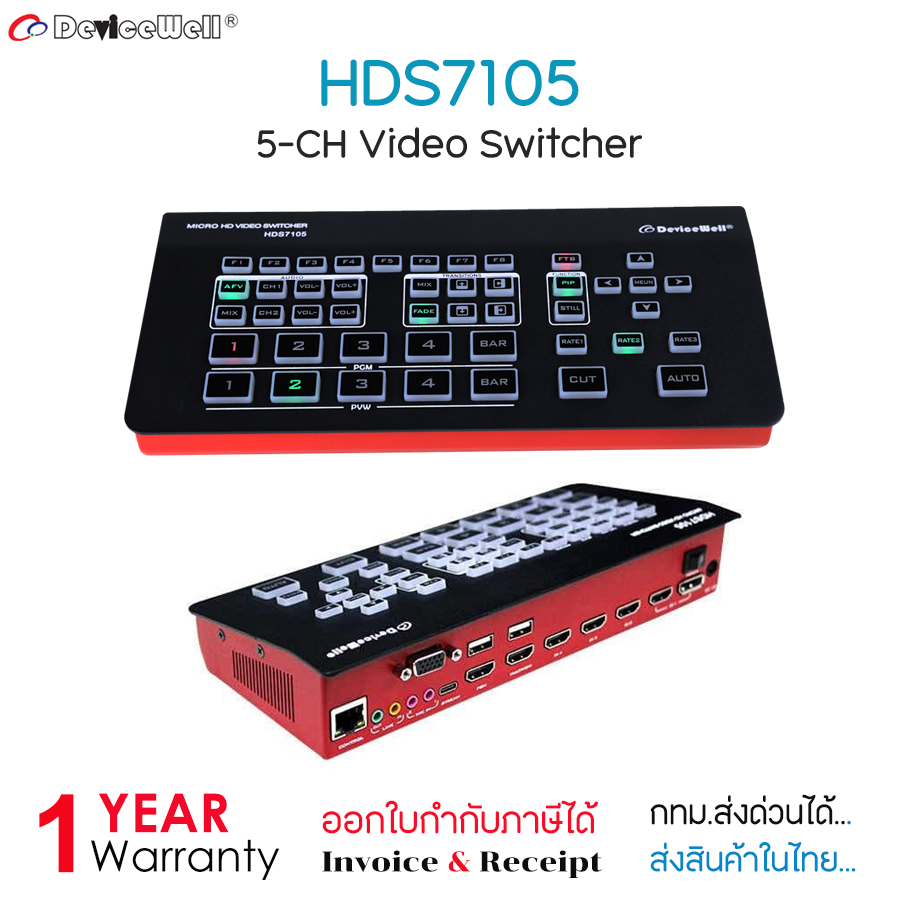 DeviceWell HDS7105 เพิ่มPort USB Type -C Super Mini Switcher HDMI | Shopee Thailand