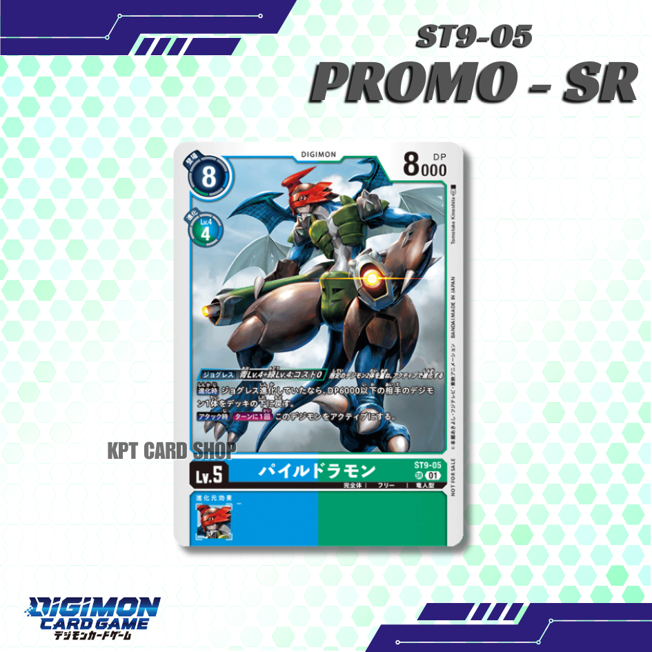 Digimon Card Game ST9-05: Piledramon Parallel Art, Champion Promo Card ...
