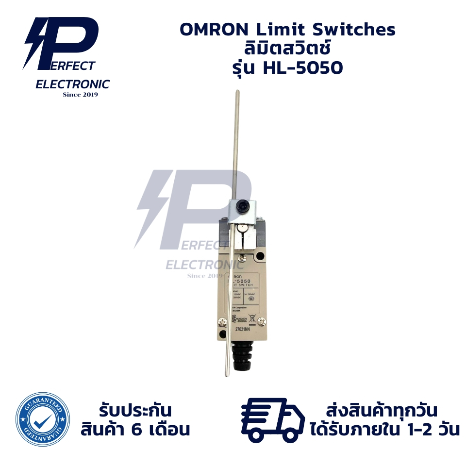 HL-5050 OMRON Limit Switches ลิมิตสวิตช์ (รับประกันสินค้า 6 เดือน) มี ...