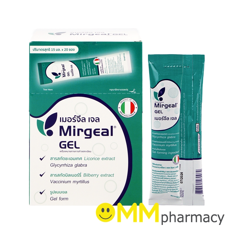 MIRGEAL GEL เมอร์จีล เจล 15ML.(20ซอง) | Shopee Thailand