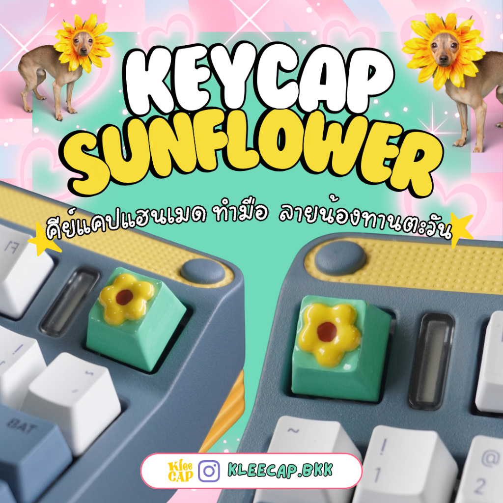 Keycap แฮนด์เมด คีย์แคปลาย sunflower 🌻 | Shopee Thailand