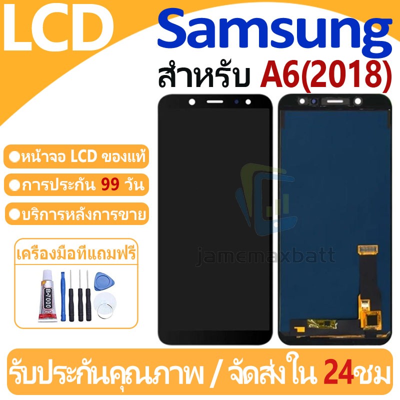 หน้าจอ LCD พร้อมทัชสกรีน Samsung Galaxy A6/A600/A6(2018)LCD Screen ...