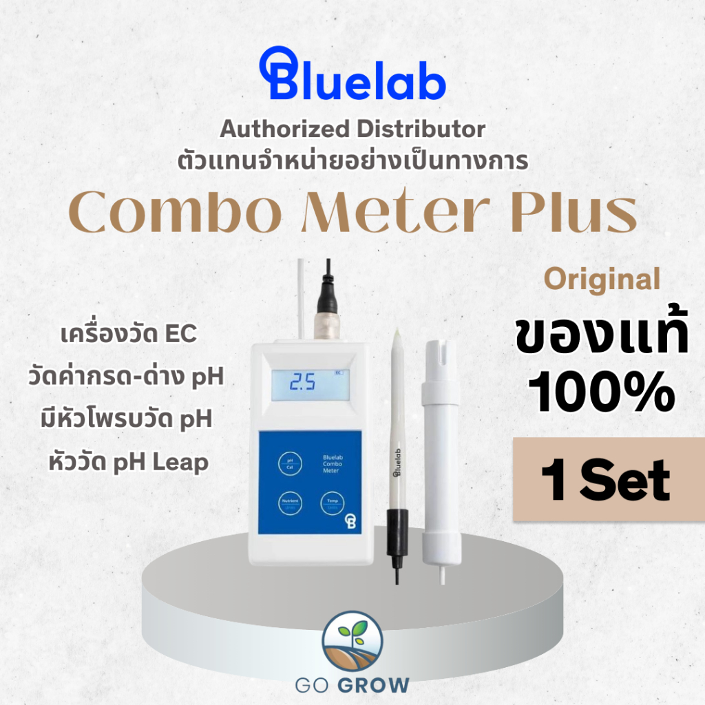 [ของแท้] Bluelab Combo Meter Plus 1 Set เครื่องวัด pH, EC มีหัววัด pH ...