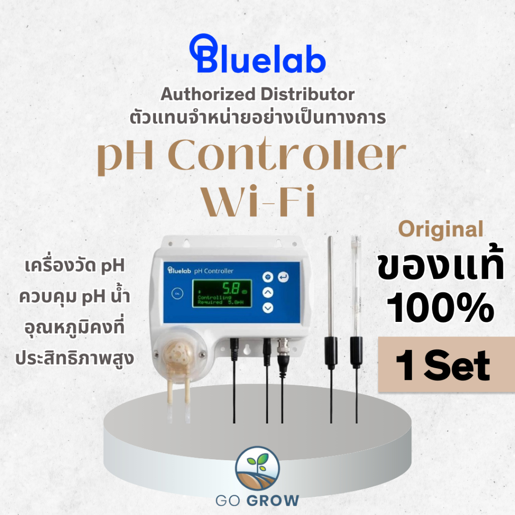 [ของแท้] Bluelab pH Controller Wi-Fi 1 Set เครื่องวัด pH ควบคุมค่า pH ...