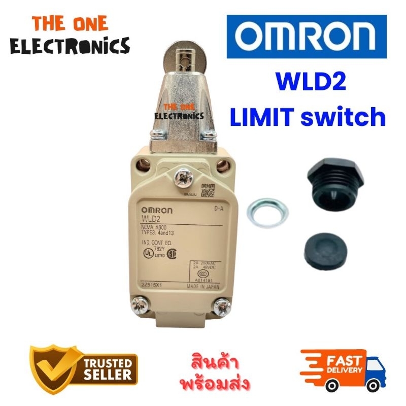 ใหม่ พร้อมกล่อง LIMIT SWITCH รุ่น WLD2 OMRON สินค้าใหม่ | Shopee Thailand