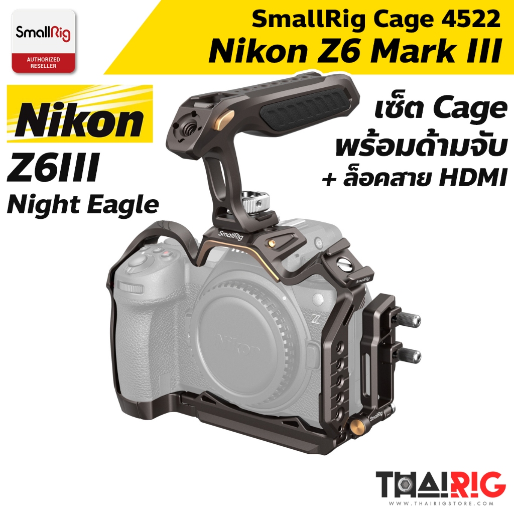 📌ส่งจากไทย📦 SmallRig Cage Nikon Z6III พร้อมด้ามจับ Night Eagle 4522 มี ...