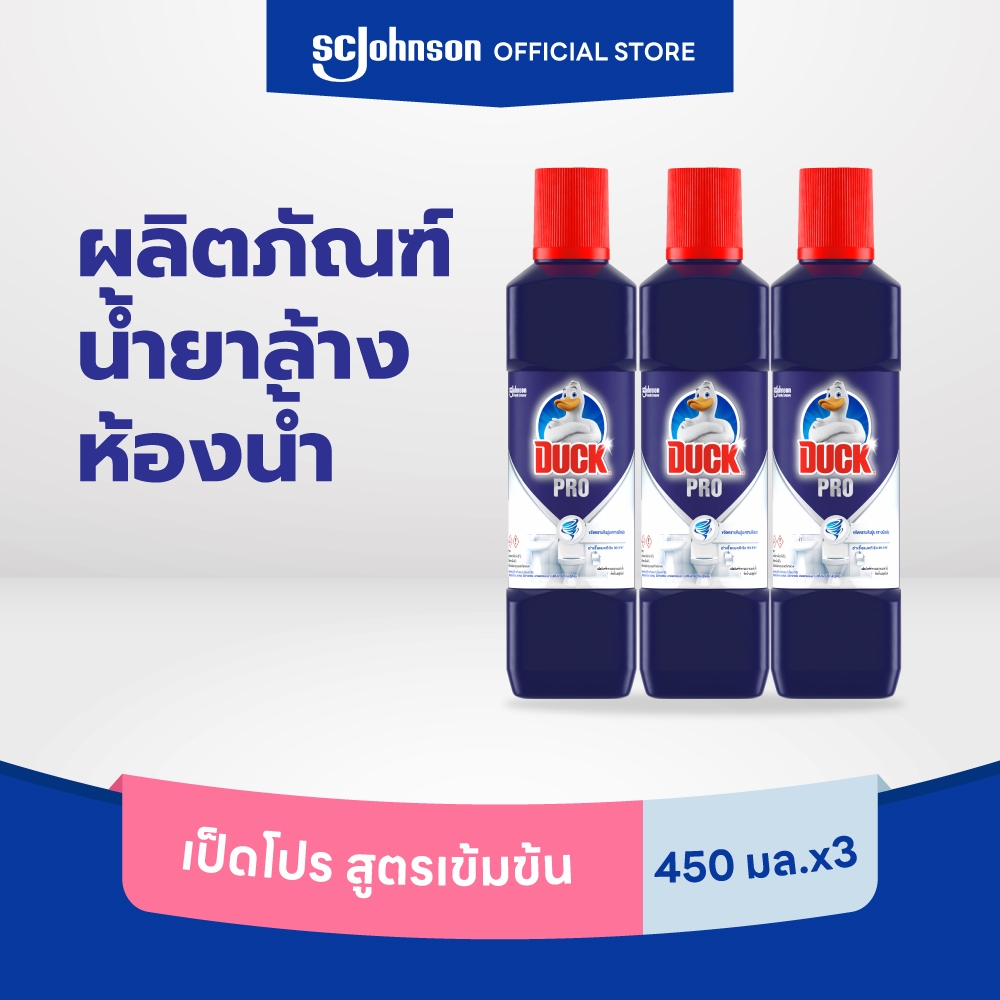 เป็ดโปร น้ำยาล้างห้องน้ำ 450 มล. แพ็ค 3 Duck Pro Bathroom Cleaner 450ml ...