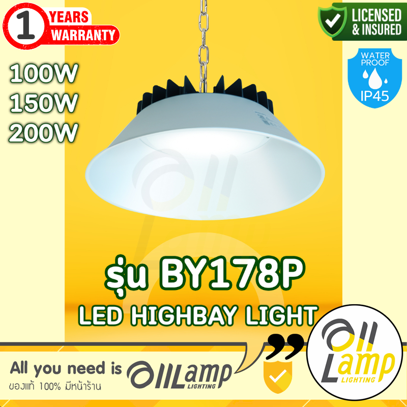 Philips โคมไฮเบย์ รุ่น BY178P 100W 150W 200W LED High Bay Light BY178P ...