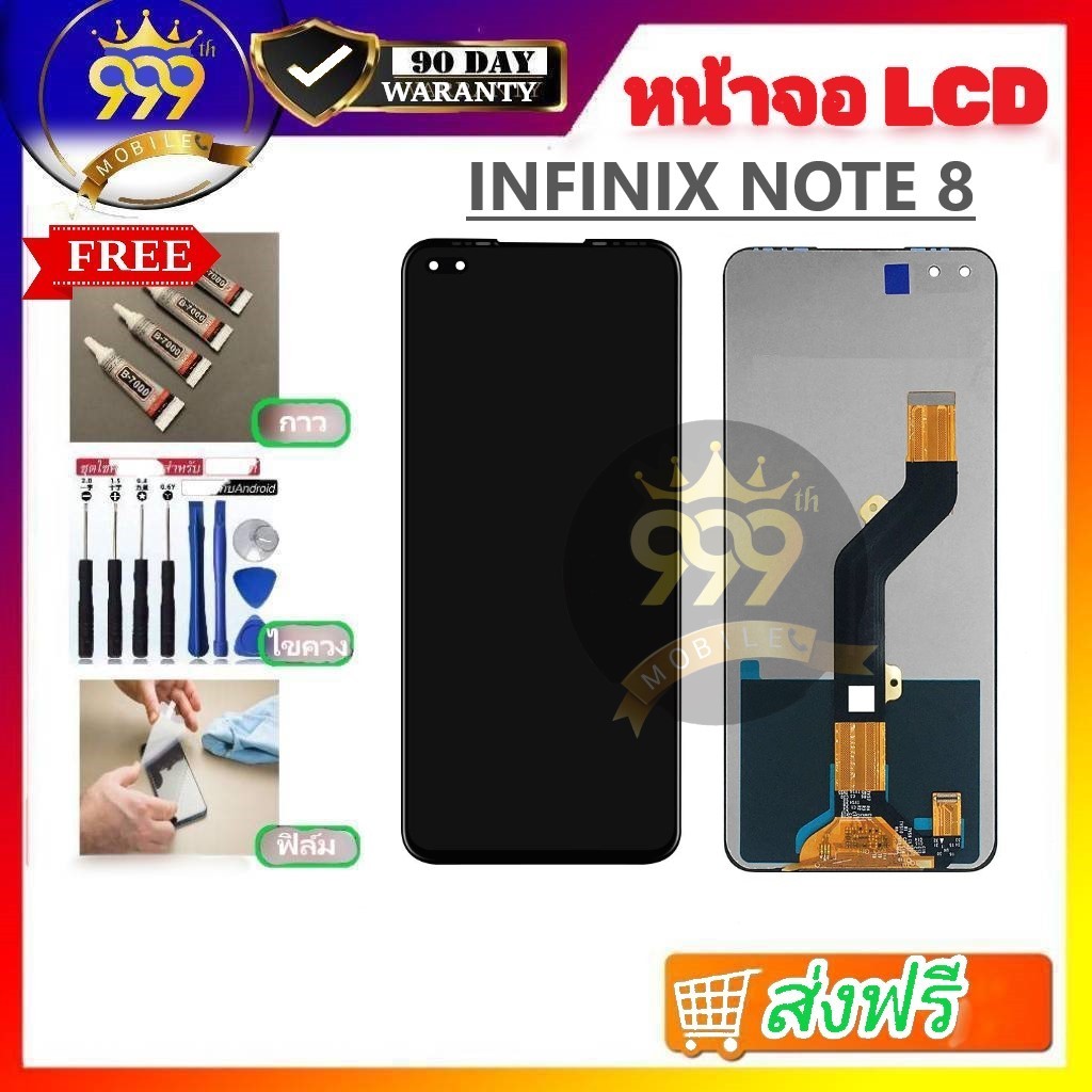 หน้าจอ LCD Infinix Note 8 Display จอ + ทัช อะไหล่มือถือ จอinfinix Note8 ...