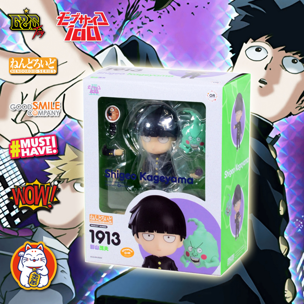 Nendoroid - 1913 Shigeo Kageyama จาก Mob Psycho 100 / ม็อบไซโค | Shopee ...