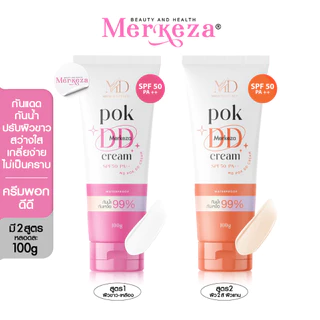 pok ราคาพิเศษ | ซื้อออนไลน์ที่ Shopee ส่งฟรี*ทั่วไทย!