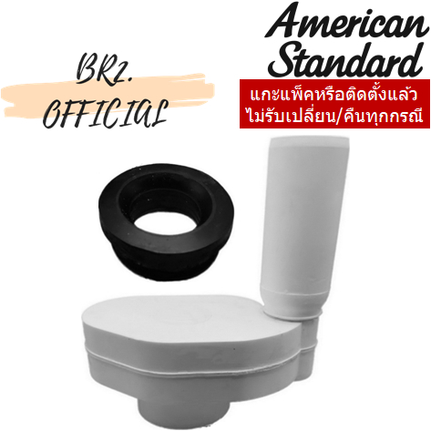 VP-1822 ท่อดักกลิ่น TF-6734 | Shopee Thailand