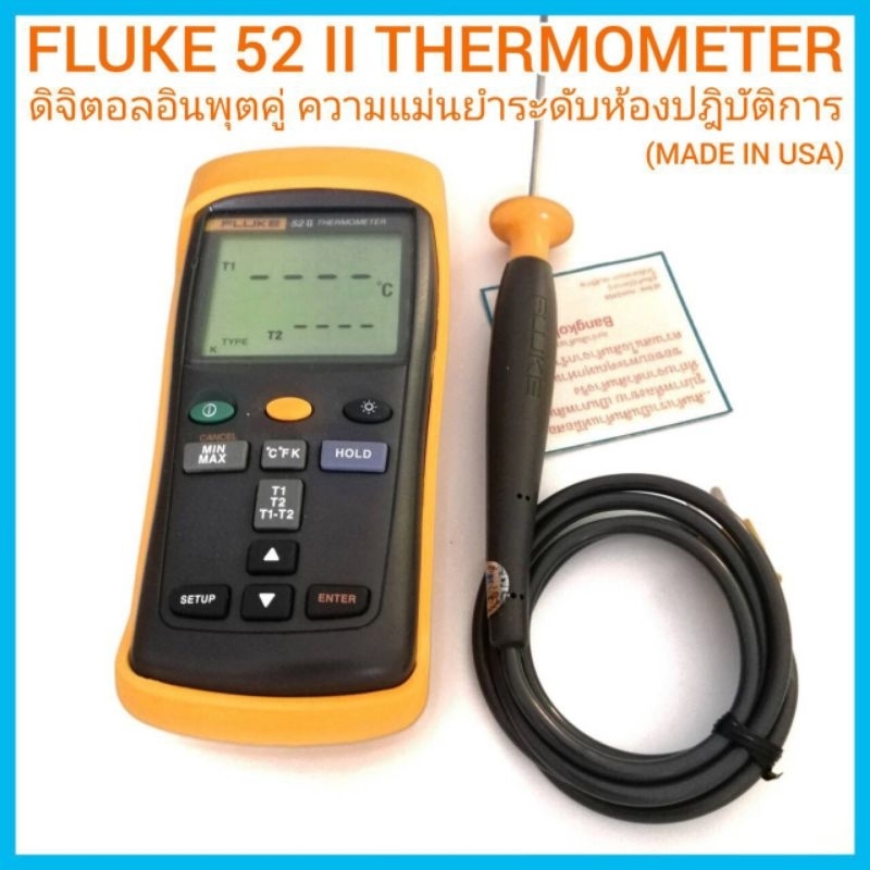 Fluke 52 II เทอร์โมมิเตอร์ดิจิตอลอินพุตคู่ พร้อมสายแท้ (80PK-25) ความ ...