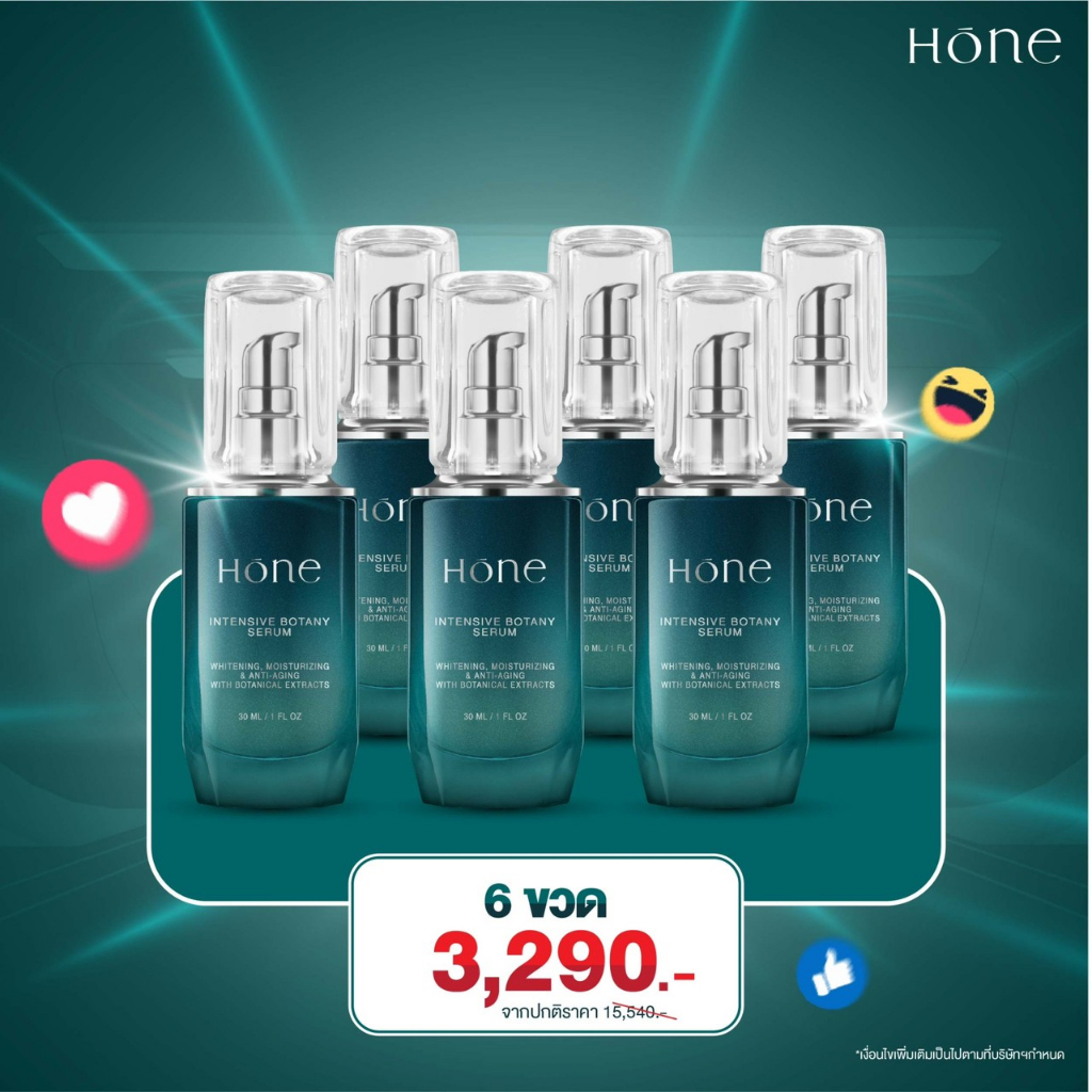 HONE SERUM (โฮนเซรั่ม) ส่งฟรี! ของแท้ 100% รับประกันยินดีคืนเงิน เซรั่มหน้าตึง เซรั่มหน้าใส โฮน ...