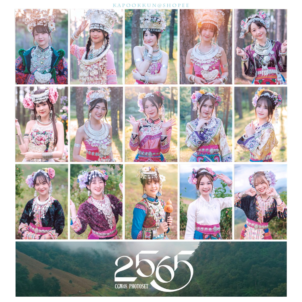 [ปก] CGM48 5th Single 2565 รูปสุ่ม Photoset | Shopee Thailand