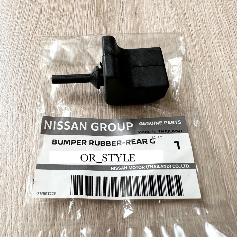 อะไหล่แท้ศูนย์ ยางยึดกลอนฝาท้าย ยางกันกระแทกฝาท้าย NAVARA D40, NP300 ...