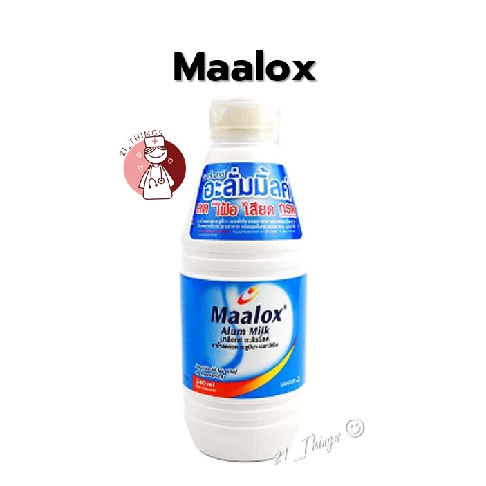 [1ขวด] ยาน้ำลดกรด เคลือบแผลในกระเพาะอาหาร (Maalox Alum Milk / Belcid ...