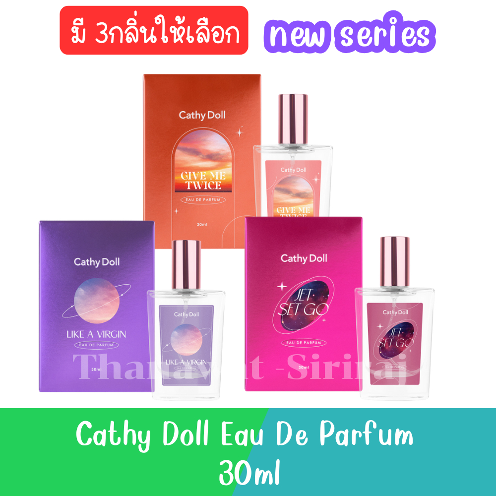 Cathy Doll Eau De Parfum 30ml เคที่ดอลล์ โอ เดอ พาร์ฟูม 30มล | Shopee ...