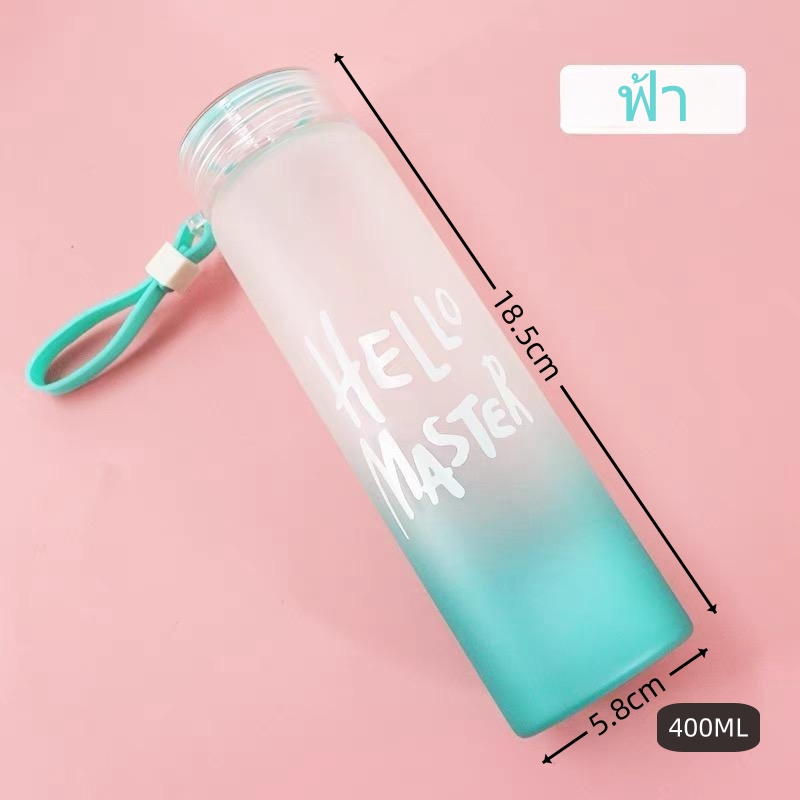 ขวดนํ้าพกพา กระบอกนํ้าแก้ว ใส่นํ้าร้อน-เย็น400ML Hello Master | Shopee Thailand