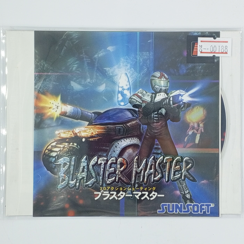 [00188] Blaster Master (JP) แผ่นเกมก็อปปี้ PS1 แผ่นเกมปั๊มโรงงาน มือสอง ...
