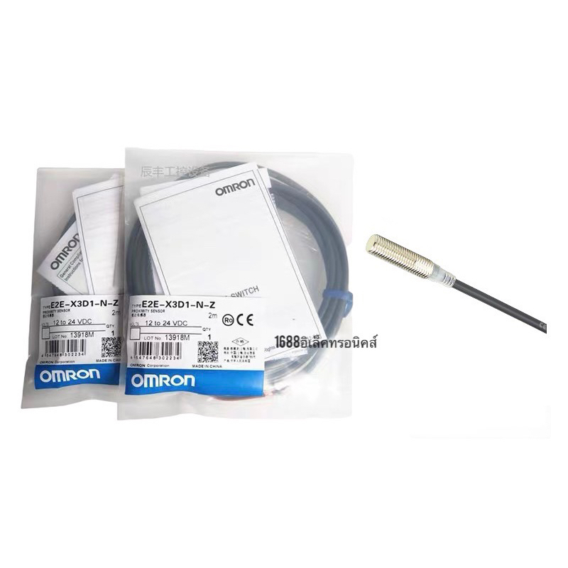 ยี่ห้อomron E2E-X3D1-N-Z Proximity Switch Sensor,สาย DC ปกติเปิ | Shopee Thailand