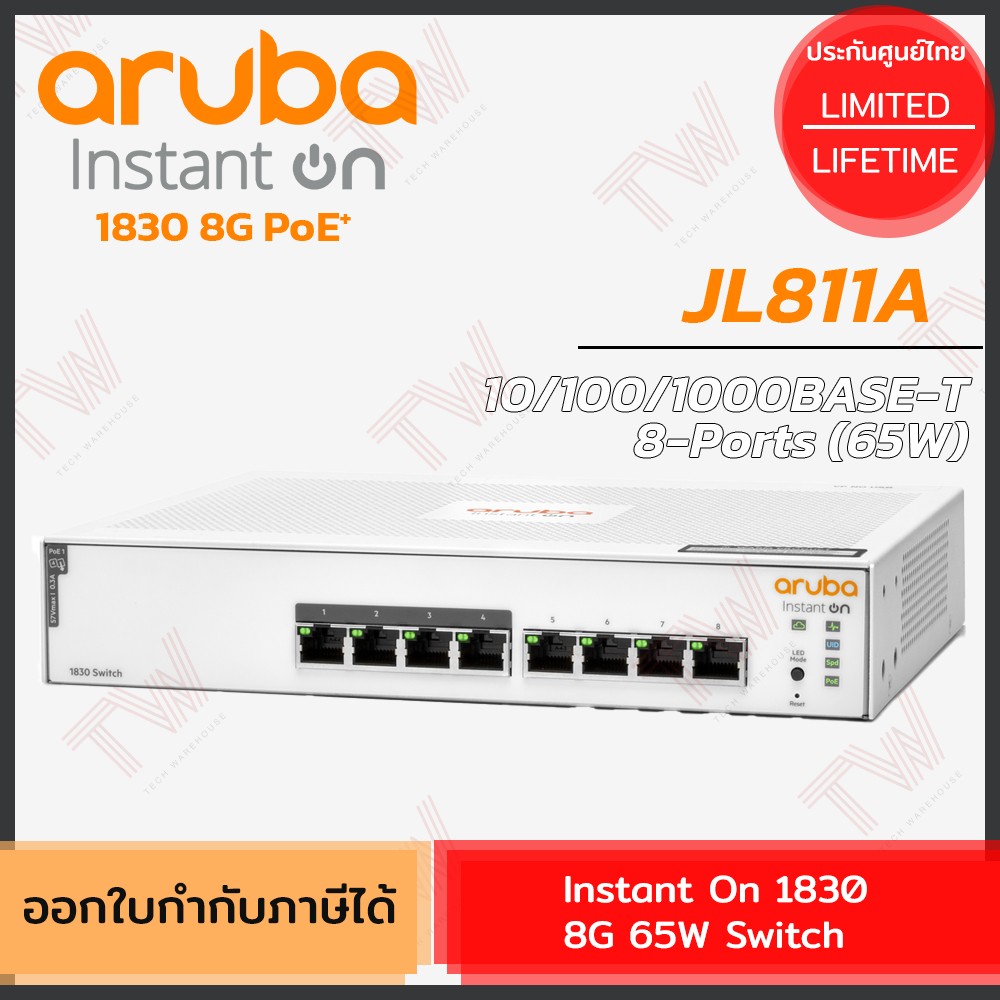 Aruba PoE Switch Instant On 1830 8G 65W (JL811A) เน็ตเวิร์กสวิตช์ ของ ...