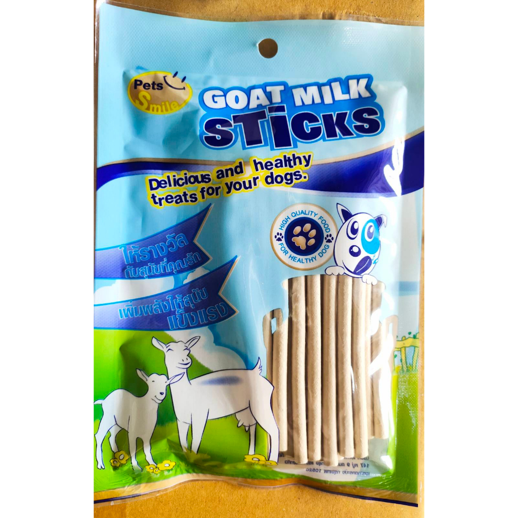 นมแพะแท่ง Goat Milk Stick 70 กรัมต่อซอง | Shopee Thailand