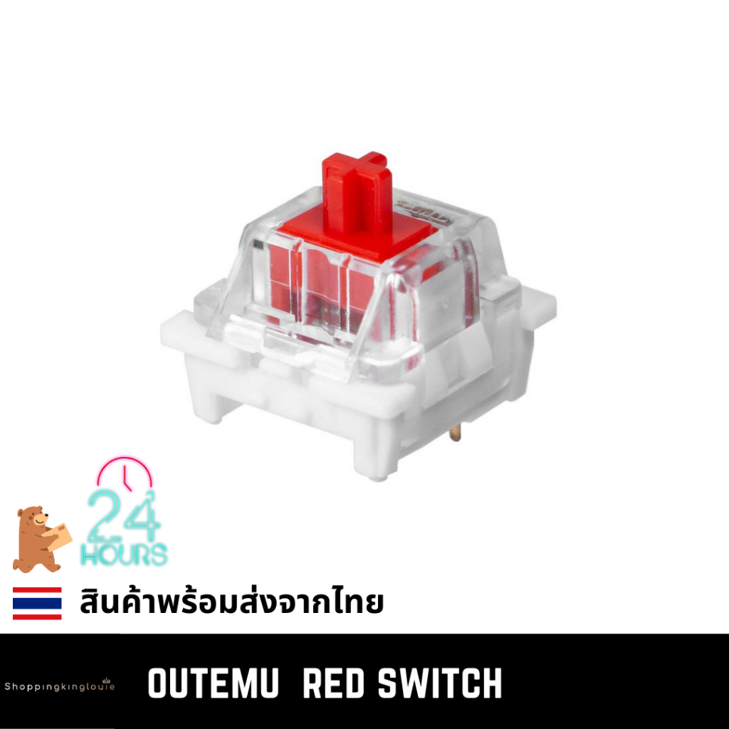 (พร้อมส่งจากไทย) Outemu Red switch (Linear Switches) สวิตช์ คีย์บอร์ด ...
