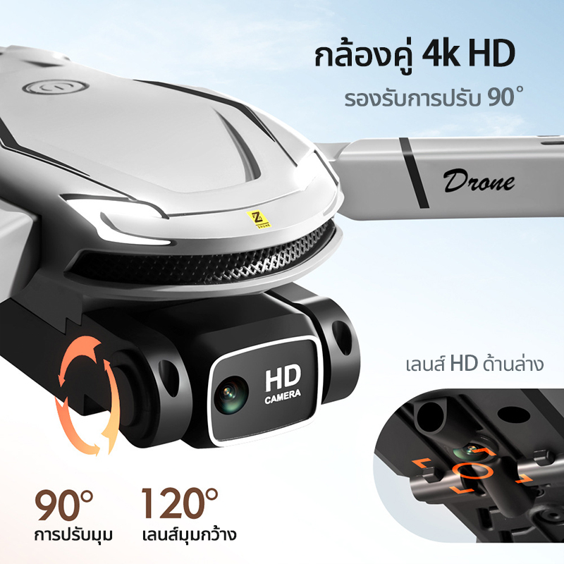 【กลับมาอัตโนมัติ】V88 PRO โดรนติดกล้อง ตำแหน่ง GPS แบบเลนส์คู่ 4K อายุ ...