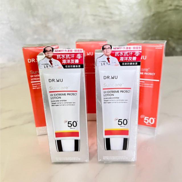 Dr.Wu Suncare UV Extreme Protect Lotion SPF 50+ PA+++ (50 ml.) | Shopee Thailand