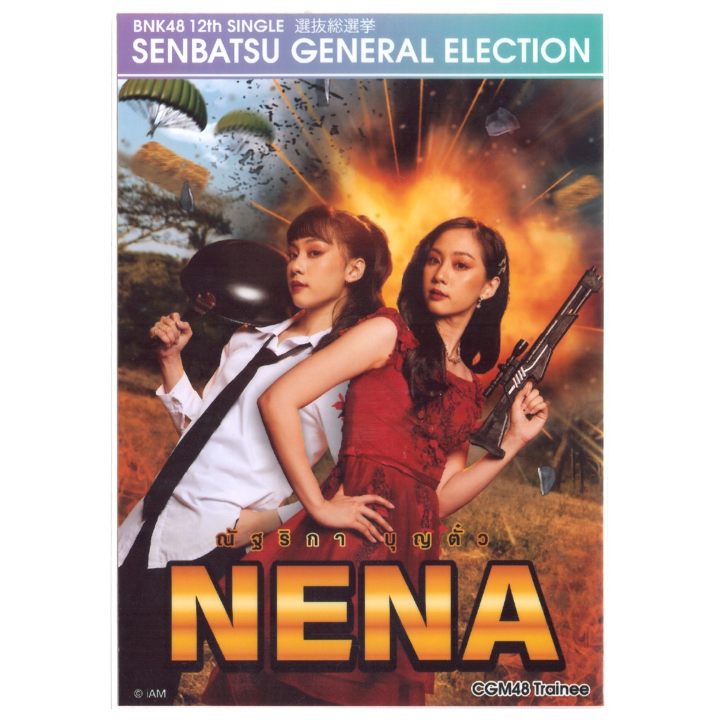 [ปก] BNK48 CGM48 Photoset เลือกตั้ง GE3 12th Single Senbatsu General Election cover poster ...